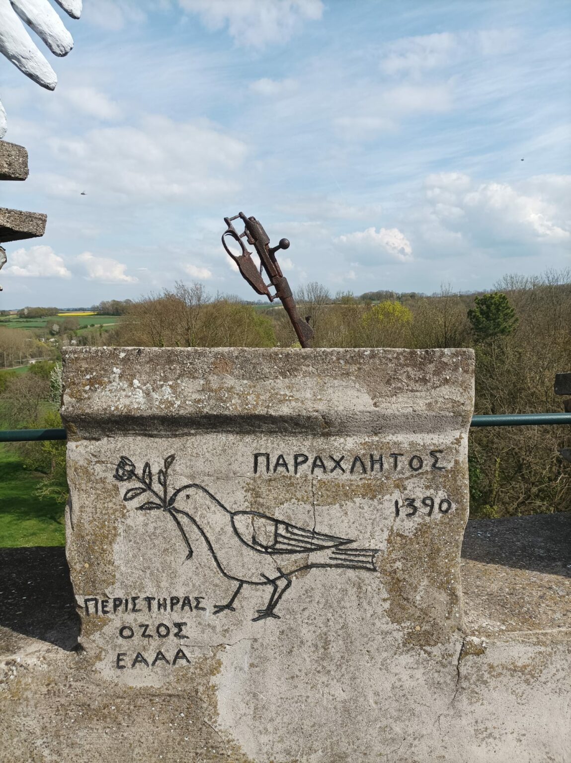 Tour d'Eben-Ezer - Land of Memory